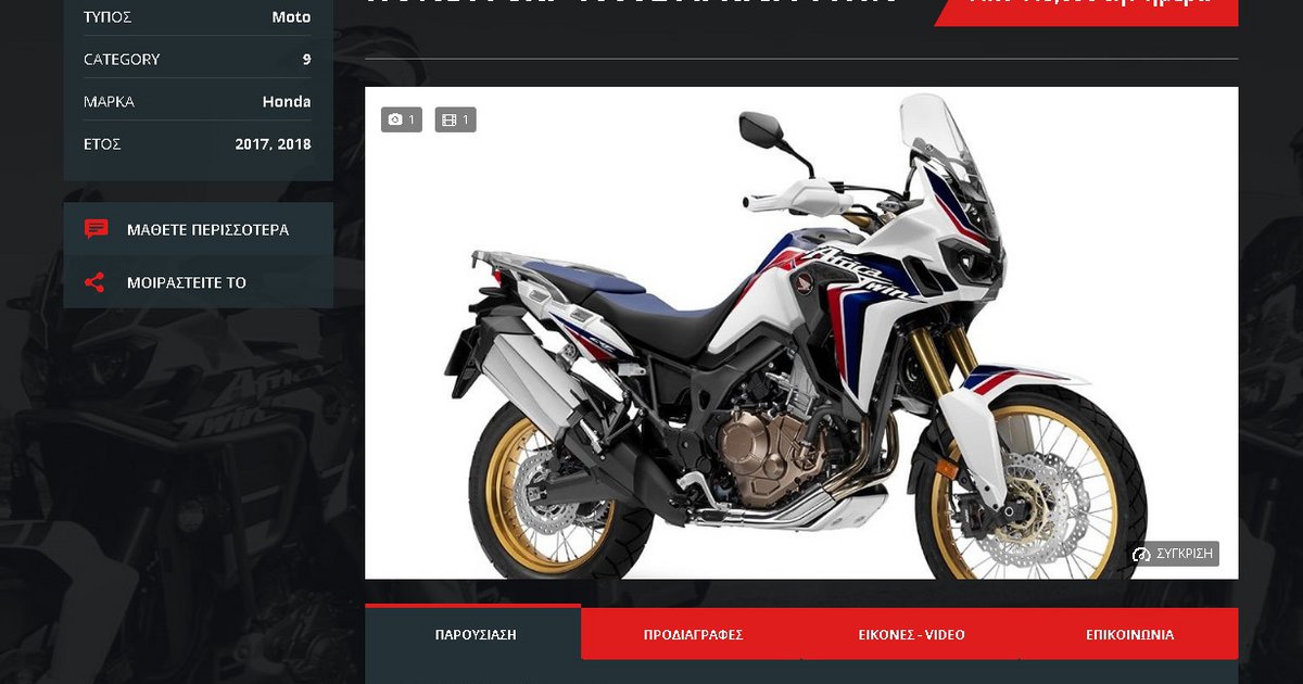 Andeli Mototouring - Ενοικίαση μοτοσυκλέτας, scooter ή παπιού