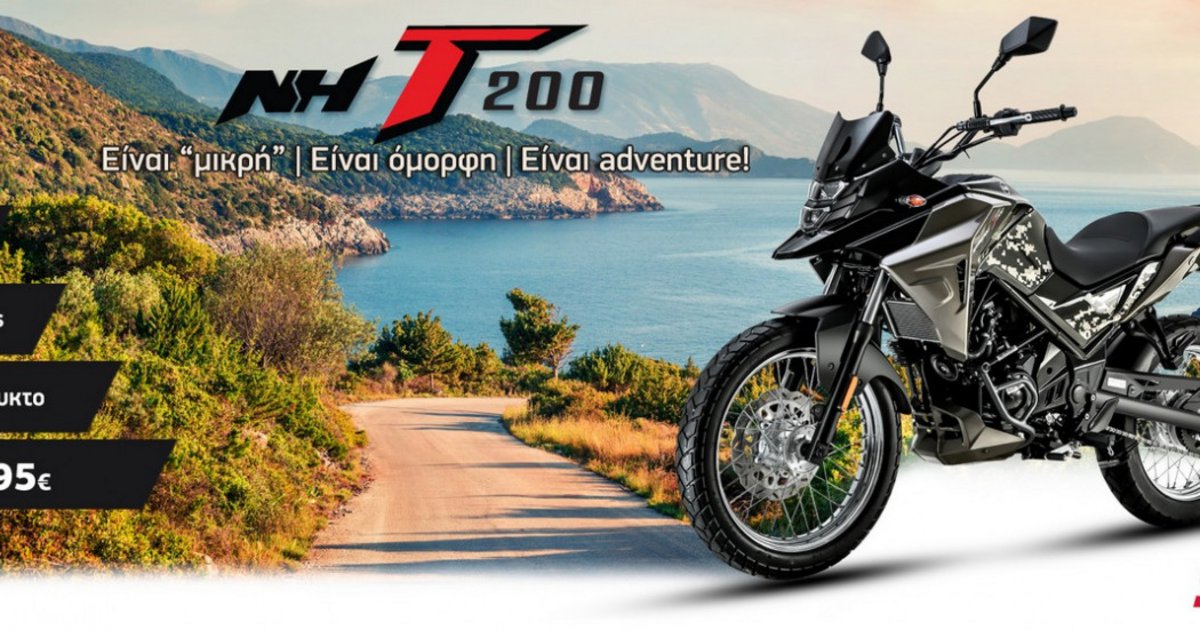 SYM NH-T 200: Ιδανική entry level