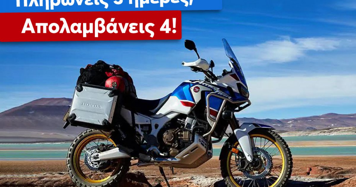 Andeli Mototouring – Σούπερ προσφορά για το Τριήμερο του Αγίου Πνεύματος