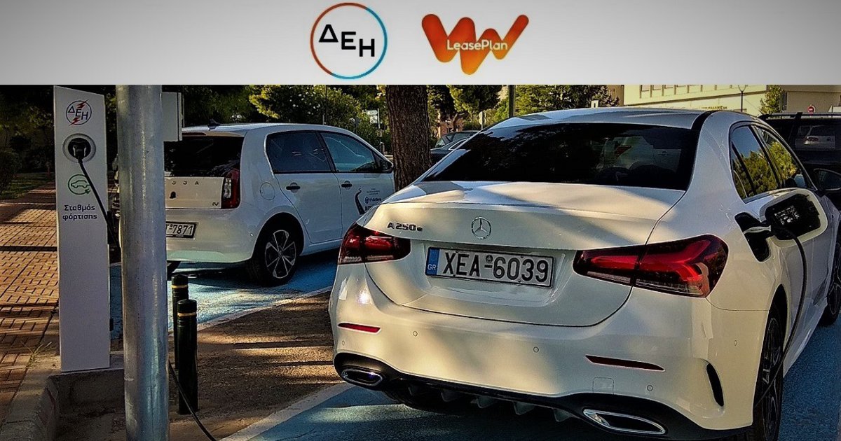 Μνημόνιο συνεργασίας υπέγραψε η ΔΕΗ με την LeasePlan Hellas