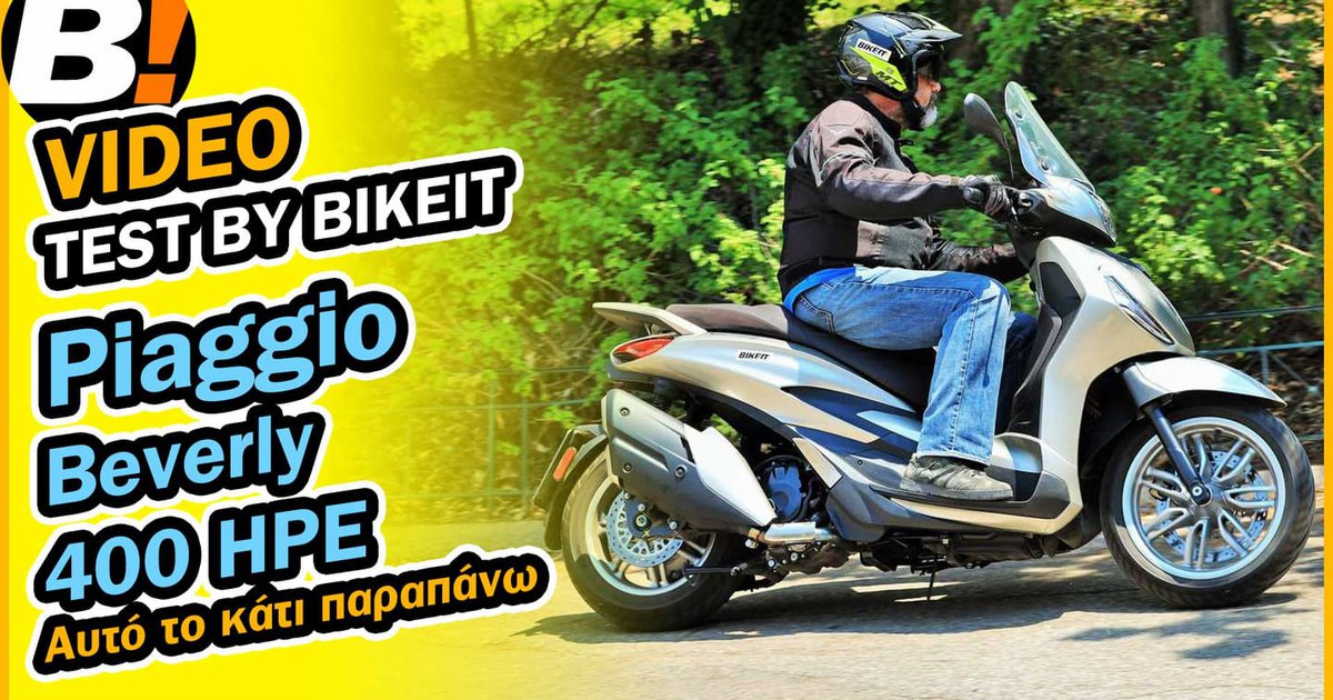 Video Test Ride: Piaggio Beverly 400 HPE (2021)