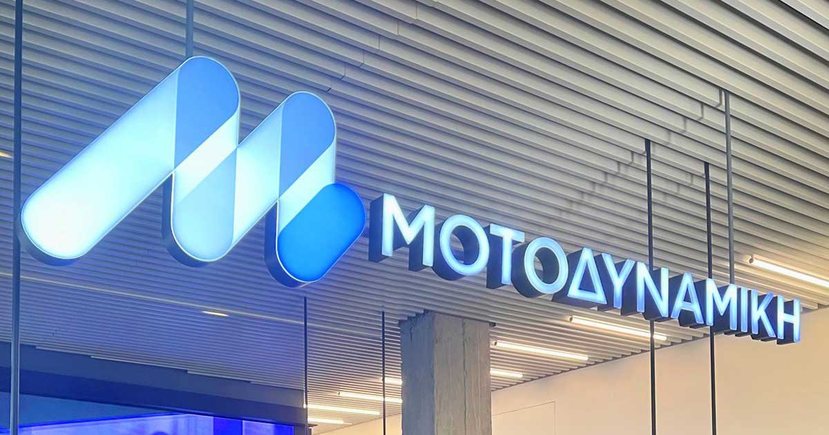 Η Μοτοδυναμική λέει το μεγάλο «αντίο» στον Κωνσταντίνο Καπαγιαννίδη