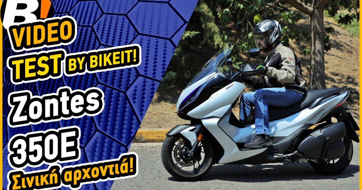 Video Test Ride: Zontes 350E