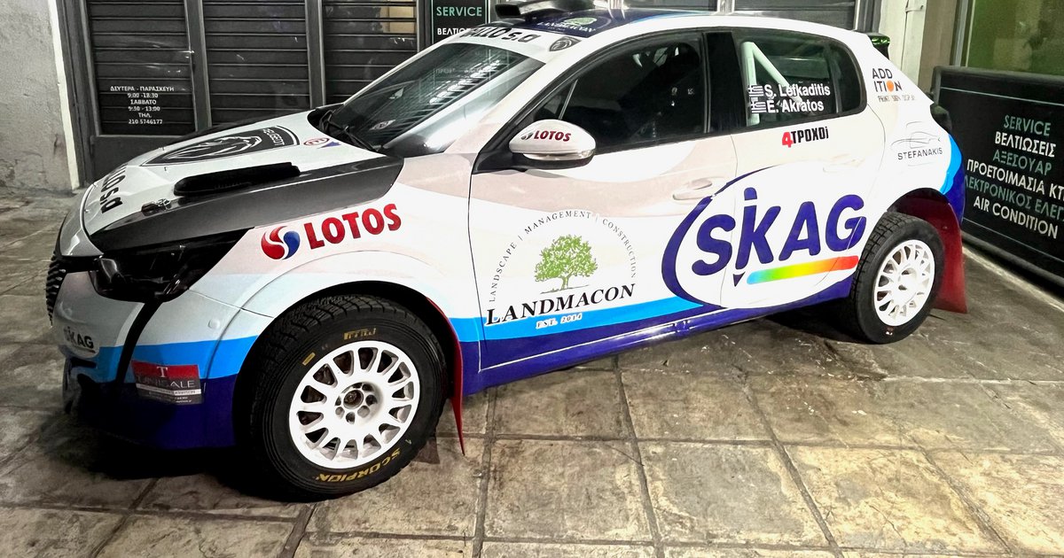 Για τρίτη συνεχή χρονιά η SKAG χορηγός στο επετειακό ΕΚΟ Ράλλυ ...