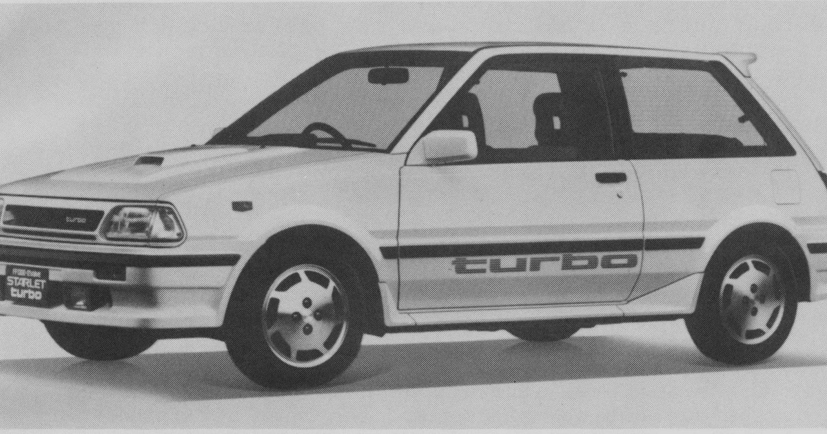 Toyota Starlet TRD: Ο προτελευταίος Samurai