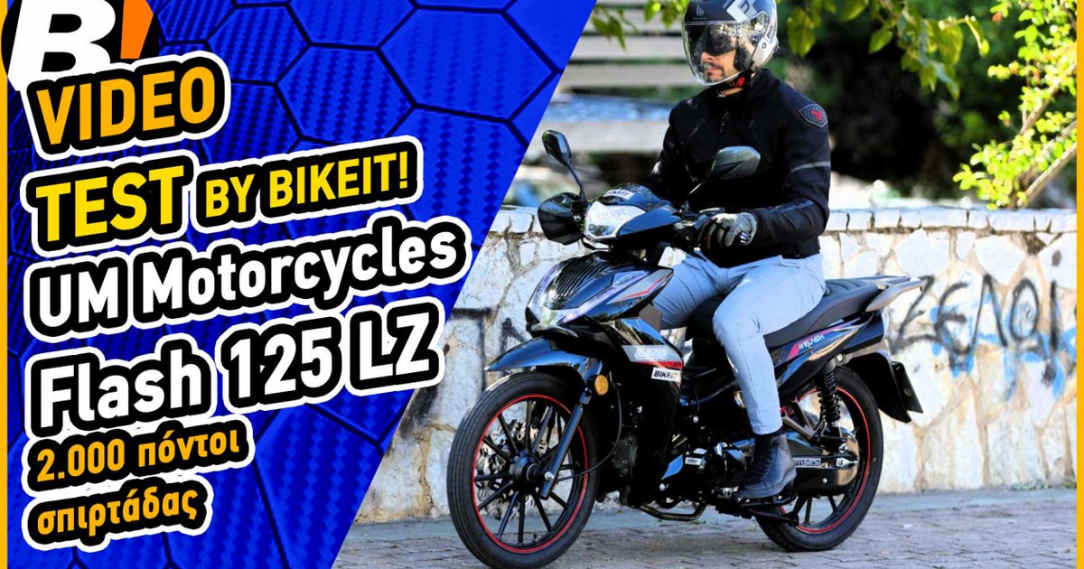Video Test Ride: UM Motorcycles Flash 125 LZ
