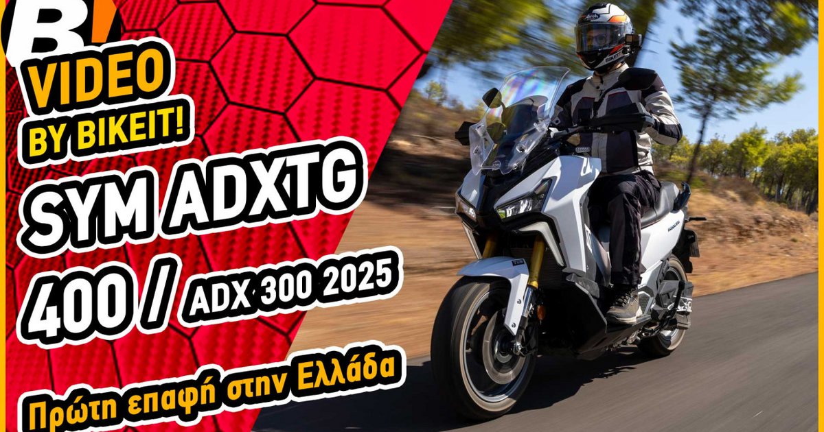 Video Test Ride: SYM ADX TG 400 / ADX 300