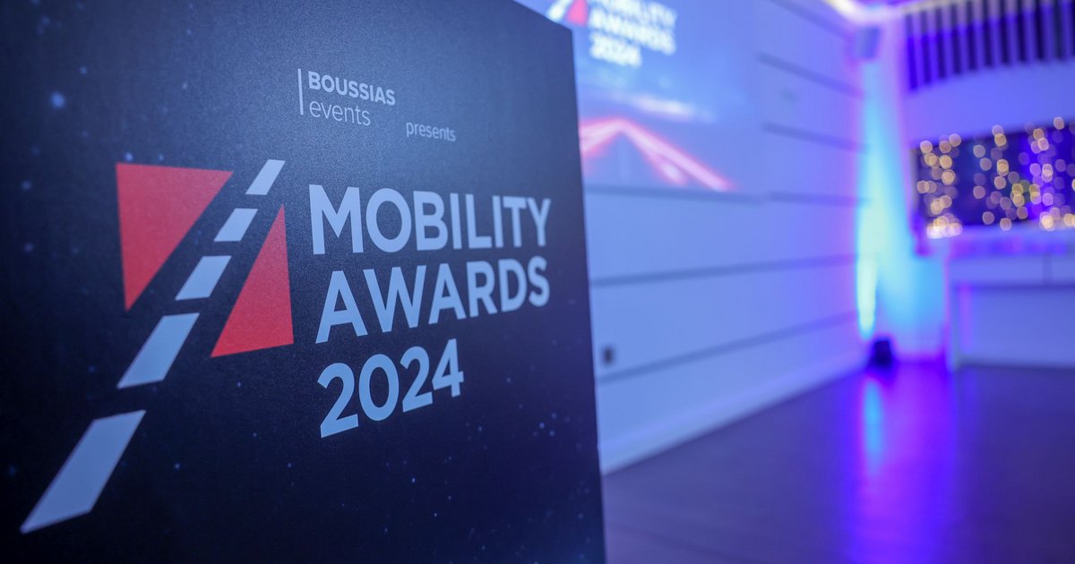 Mobility Awards: Αυτοί είναι οι μεγάλοι νικητές για το 2024 (photos)