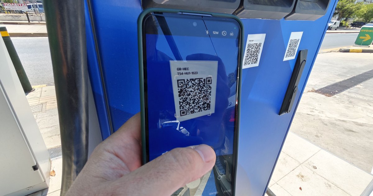 Απάτη με πλαστά αυτοκόλλητα QR Codes - Δείτε πώς χρεώνουν ανυποψίαστους ...