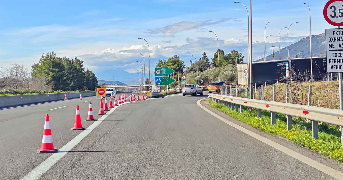 Μπλόκα αγροτών: Πώς θα μάθεις ποιοι δρόμοι είναι κλειστοί πριν ...